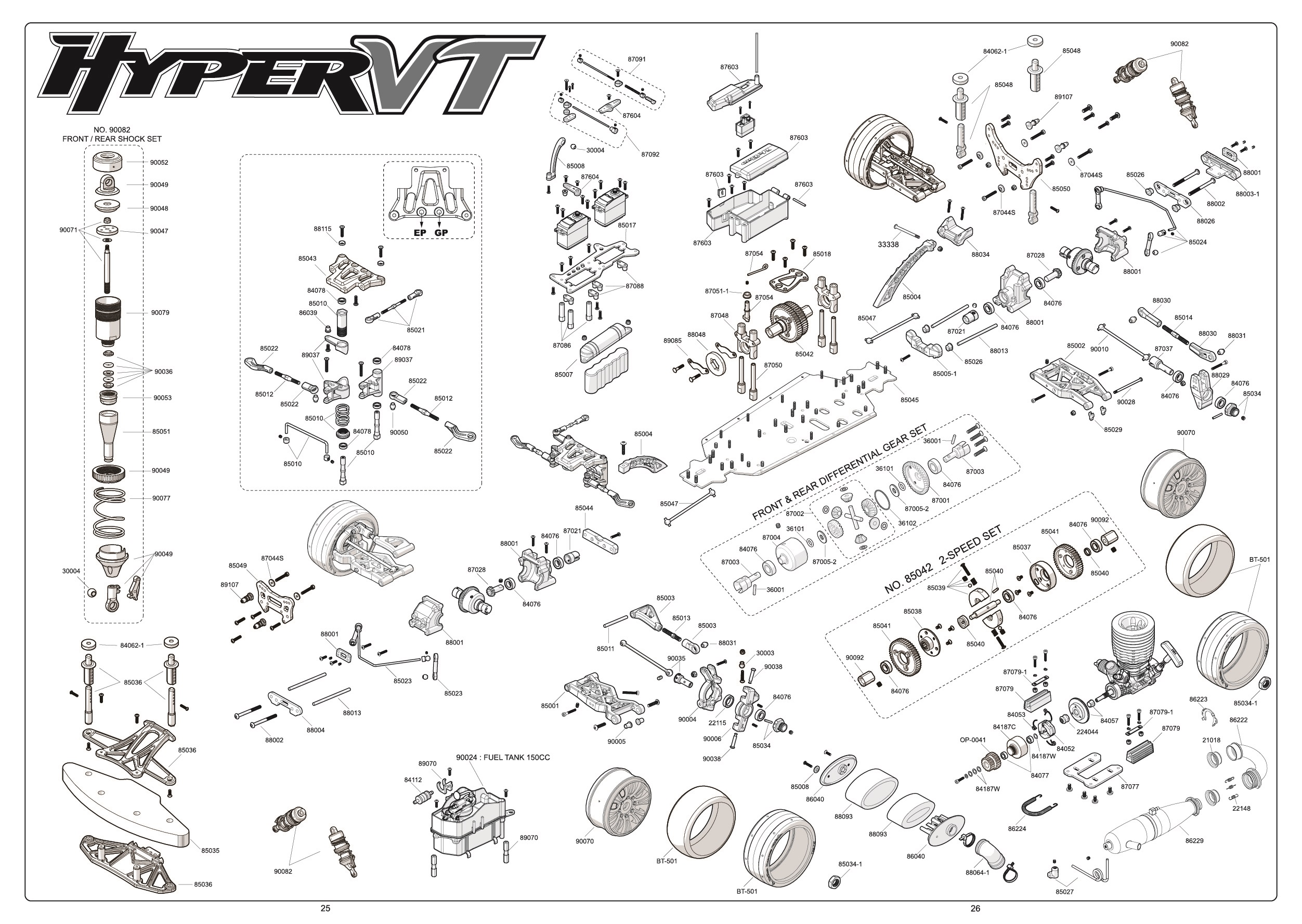 HOBAO HYPER VT NITRO 1/8TH ROLLER CHASSIS (80%) #HBVT